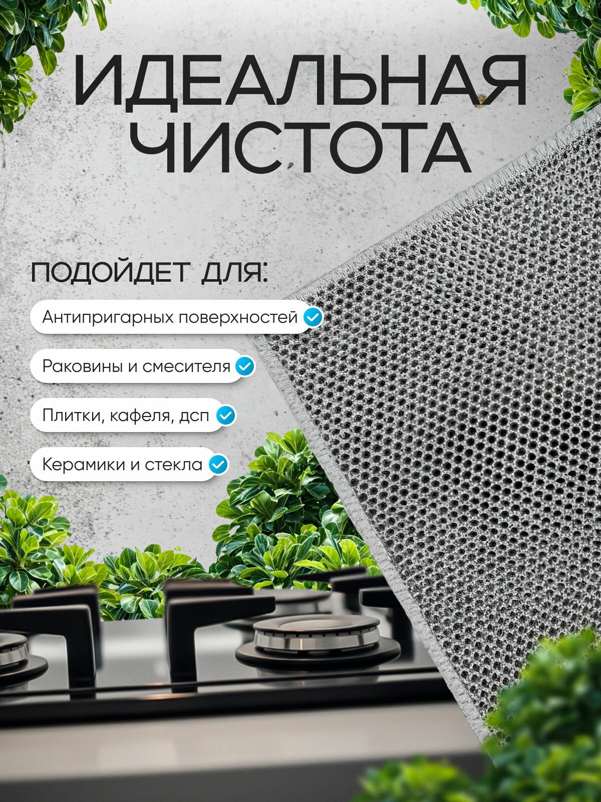 Салфетки для уборки — фото 1