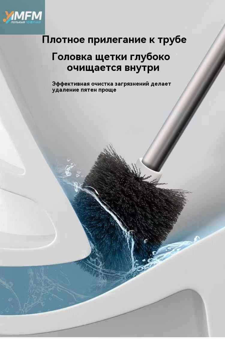 Щетка для туалета — фото 1