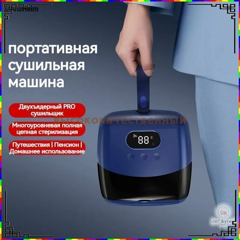 Сушилка для белья навесная, 45 см х 30 см х 90 см, 1 шт