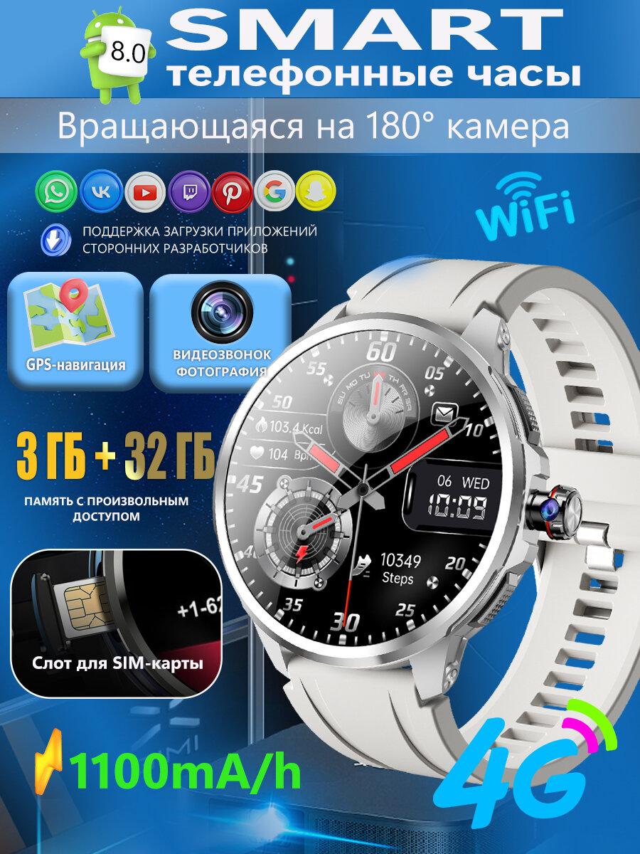 GPS-навигация Мужские смарт-WIFIчасы со слотом для SIM-карты, могут снимать фото и видео, воспроизводить музыку и видео, записывать