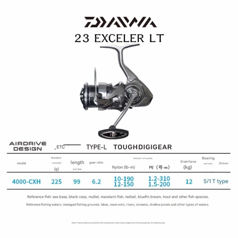 2023 Daiwa Exceler LT Маленькое универсальное вращающееся колесо, легкая катушка для дальней рыбалки