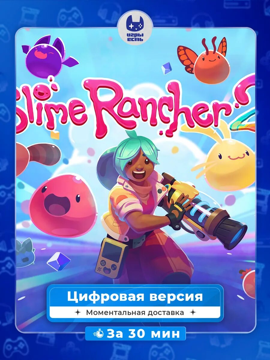 Игра Slime Rancher 2 на PlayStation 5, цифровая версия, без диска