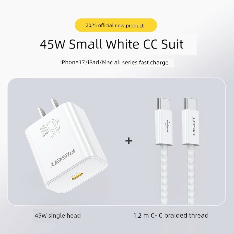 Зарядка 45Вт/40Вт + 1,2 м USB-C кабель из брелка для iPhone 15-17, подлинный комплект