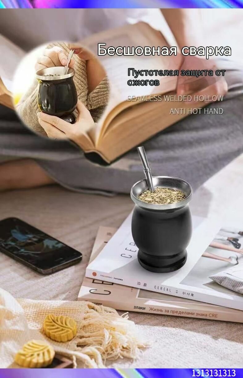 Эксклюзивный мате калабас