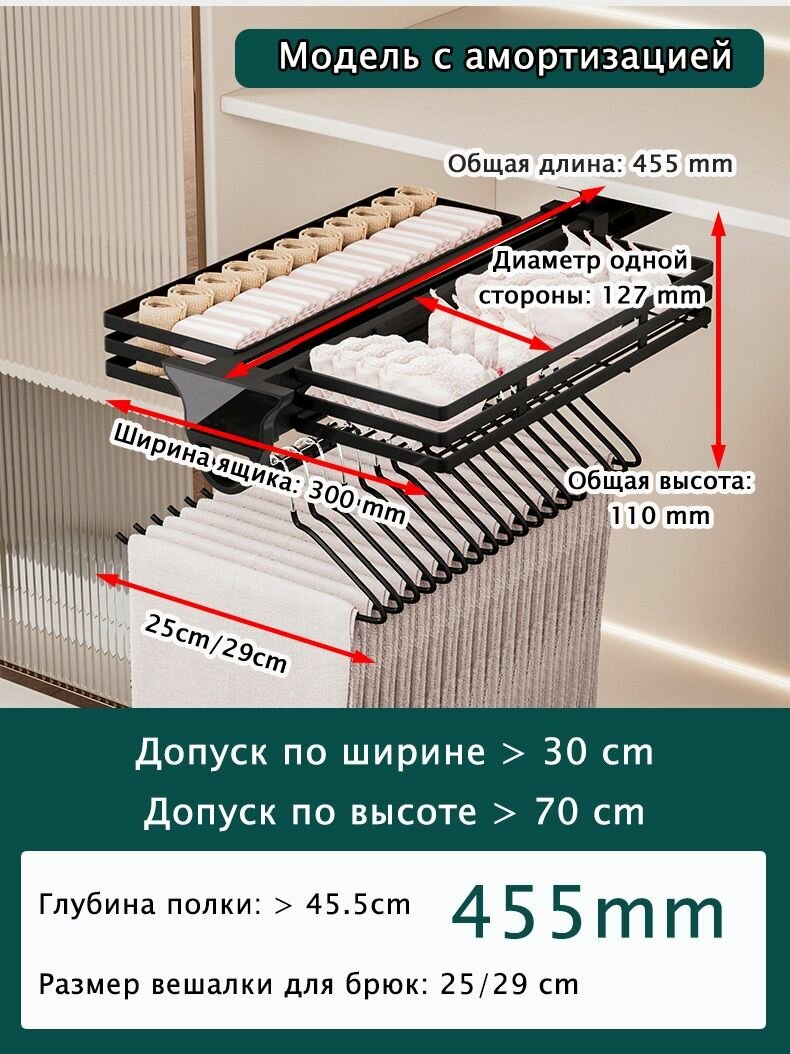 Сушилка для белья