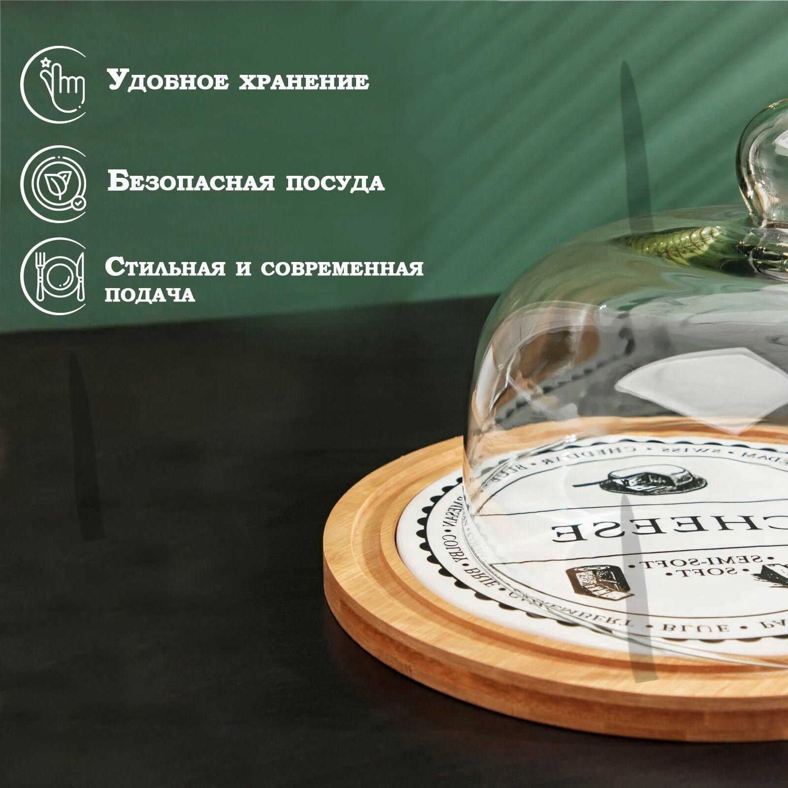 Блюдо сервировочное — фото 1