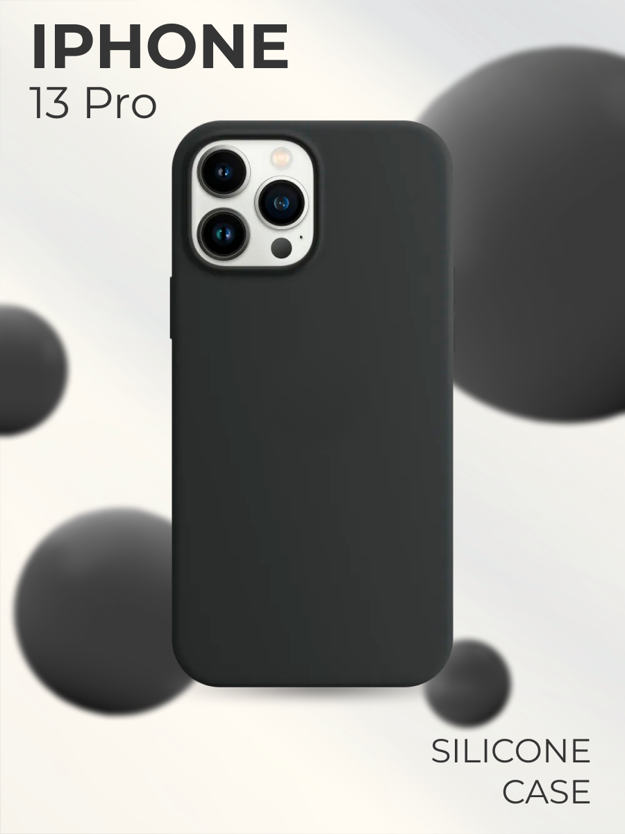 Чехол силиконовый Магсейф для iPhone 13 Pro Midnight с анимацией NFC, Silicone case Магсейф для айфон 13 Про - Чёрный