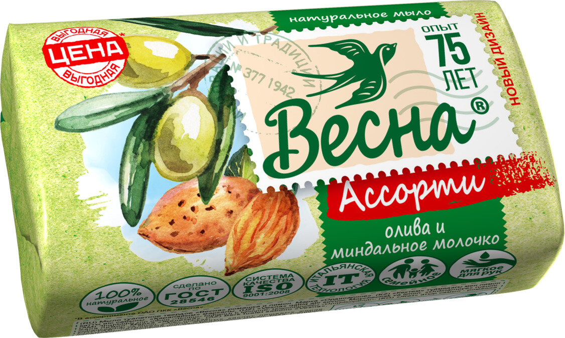 Мыло туалетное твердое Весна Олива и миндальное молочко 90 гр