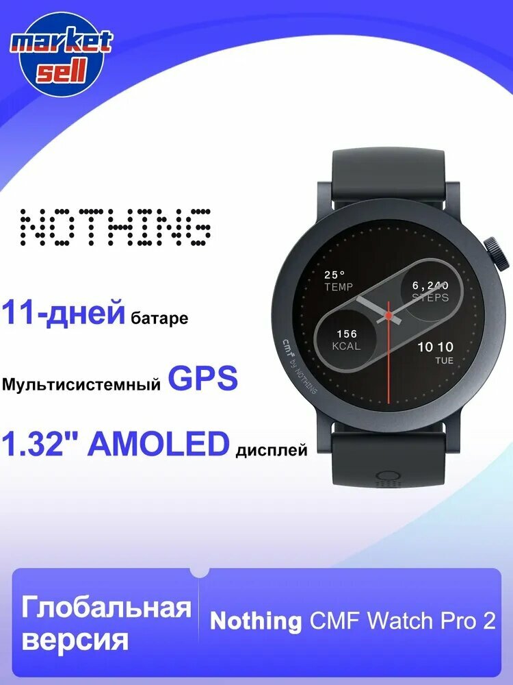 Nothing Смарт-часы CMF Watch Pro 2, глобальная версия, 40mm, темно-серый