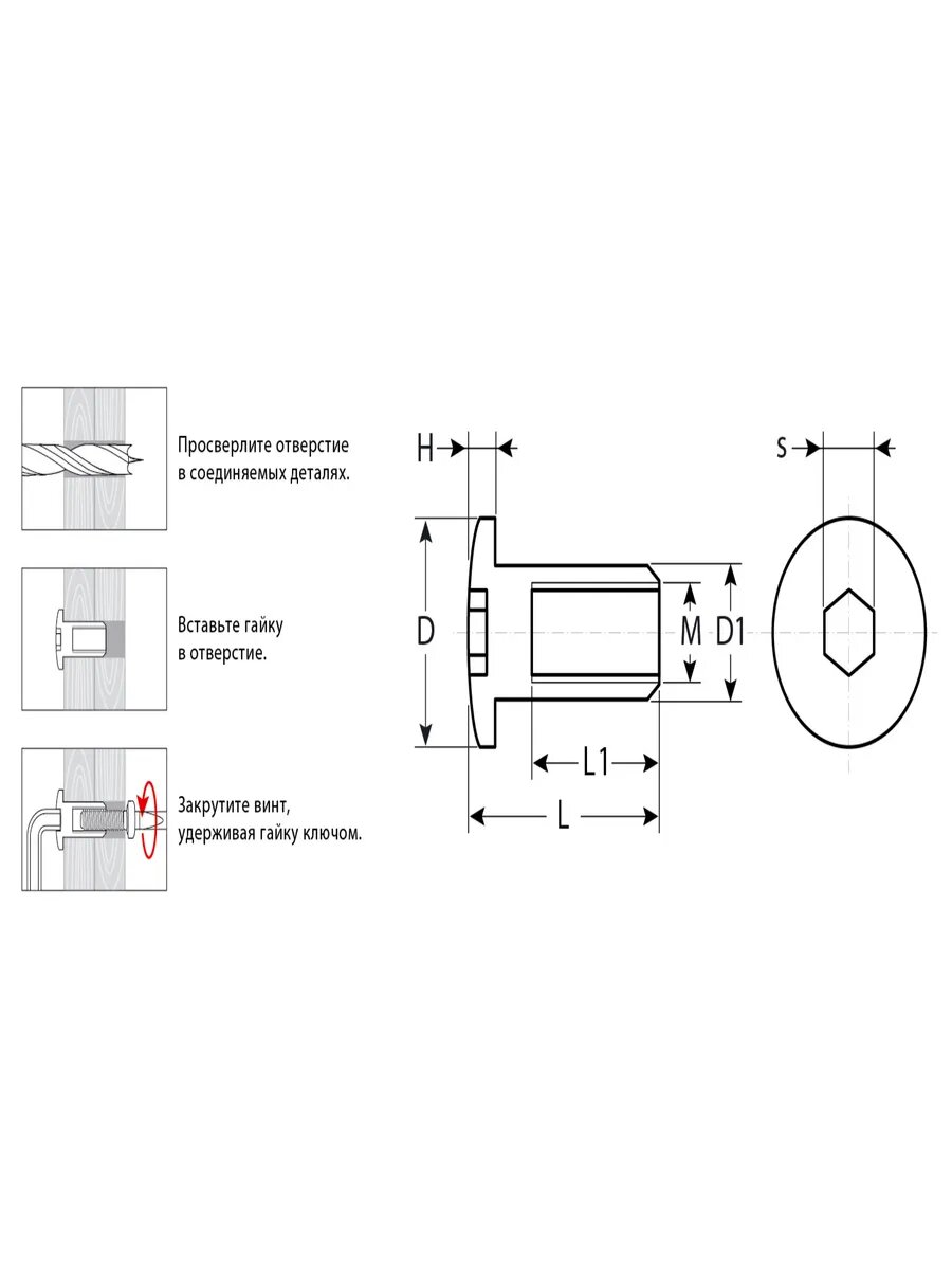 M6 x 12 мм, шест. 5 мм, цинк, 5 кг, гайка Эриксона с полукр