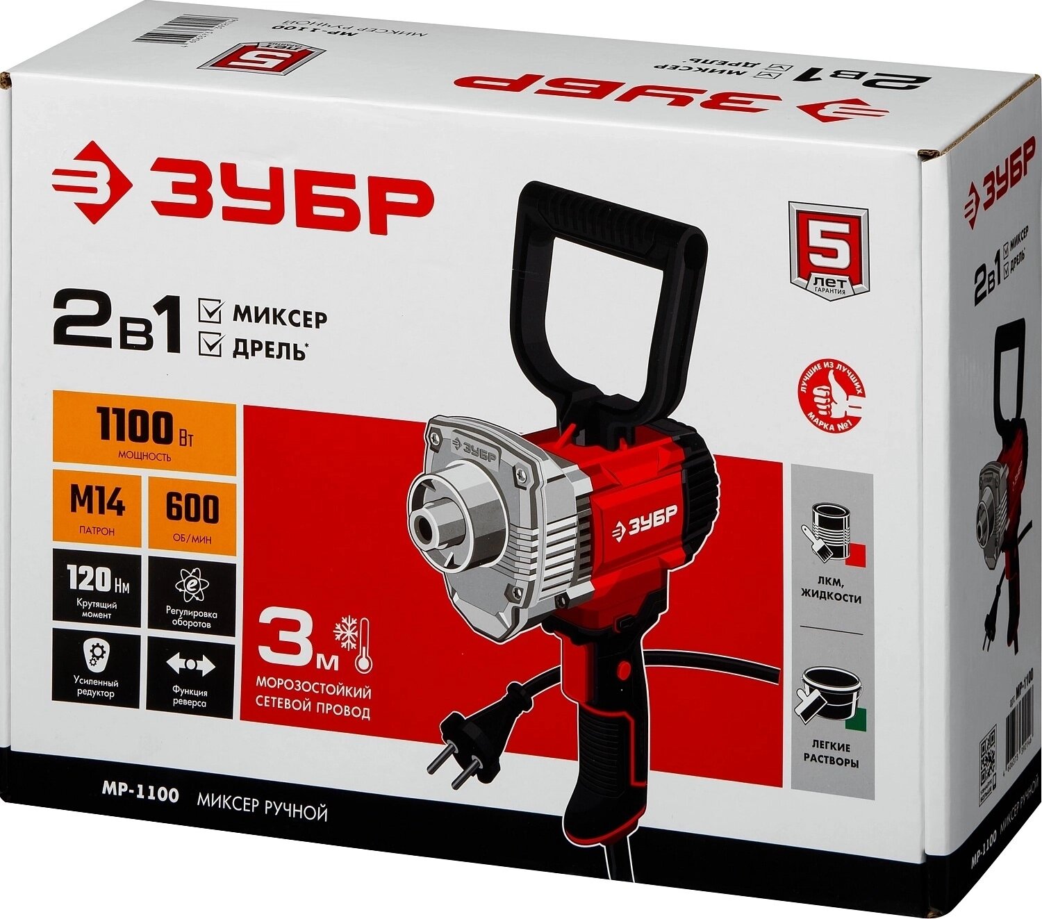 Дрель-миксер ЗУБР МР-1100