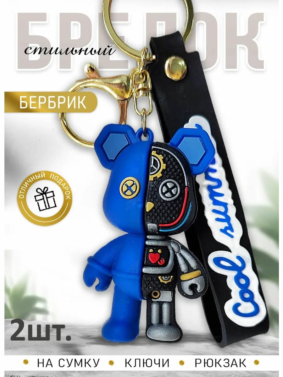 Держатель для сумок