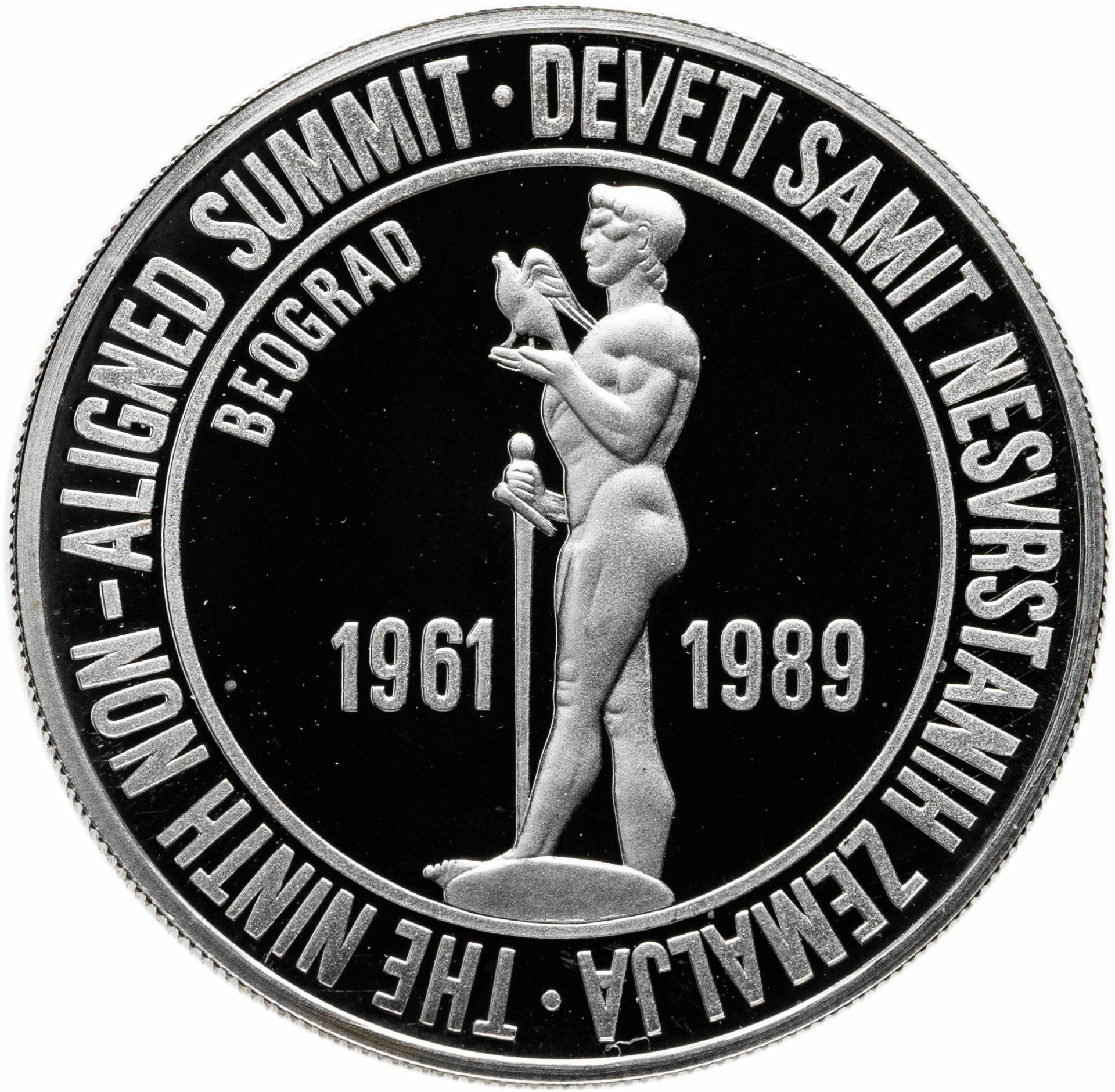 Югославия 50 000 динаров, 1989 Саммит неприсоединившихся стран, Серебро 925, в сохранности Proof