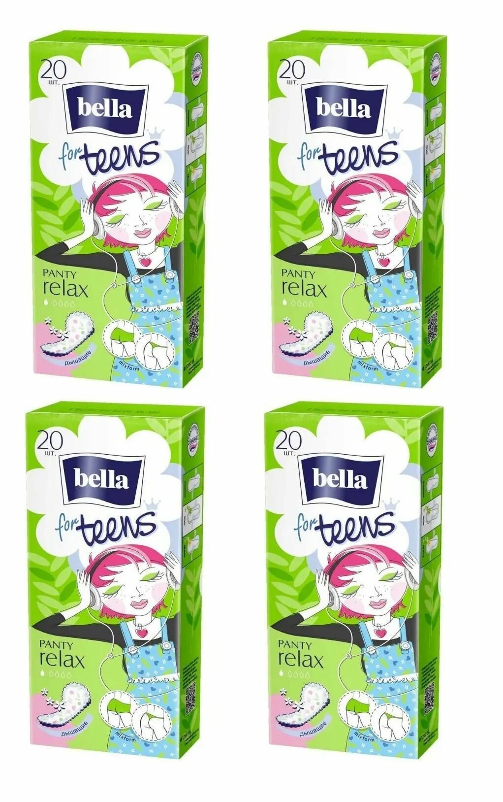 Прокладки ежедневные Bella for teens Panty relax 20 шт, 4уп.