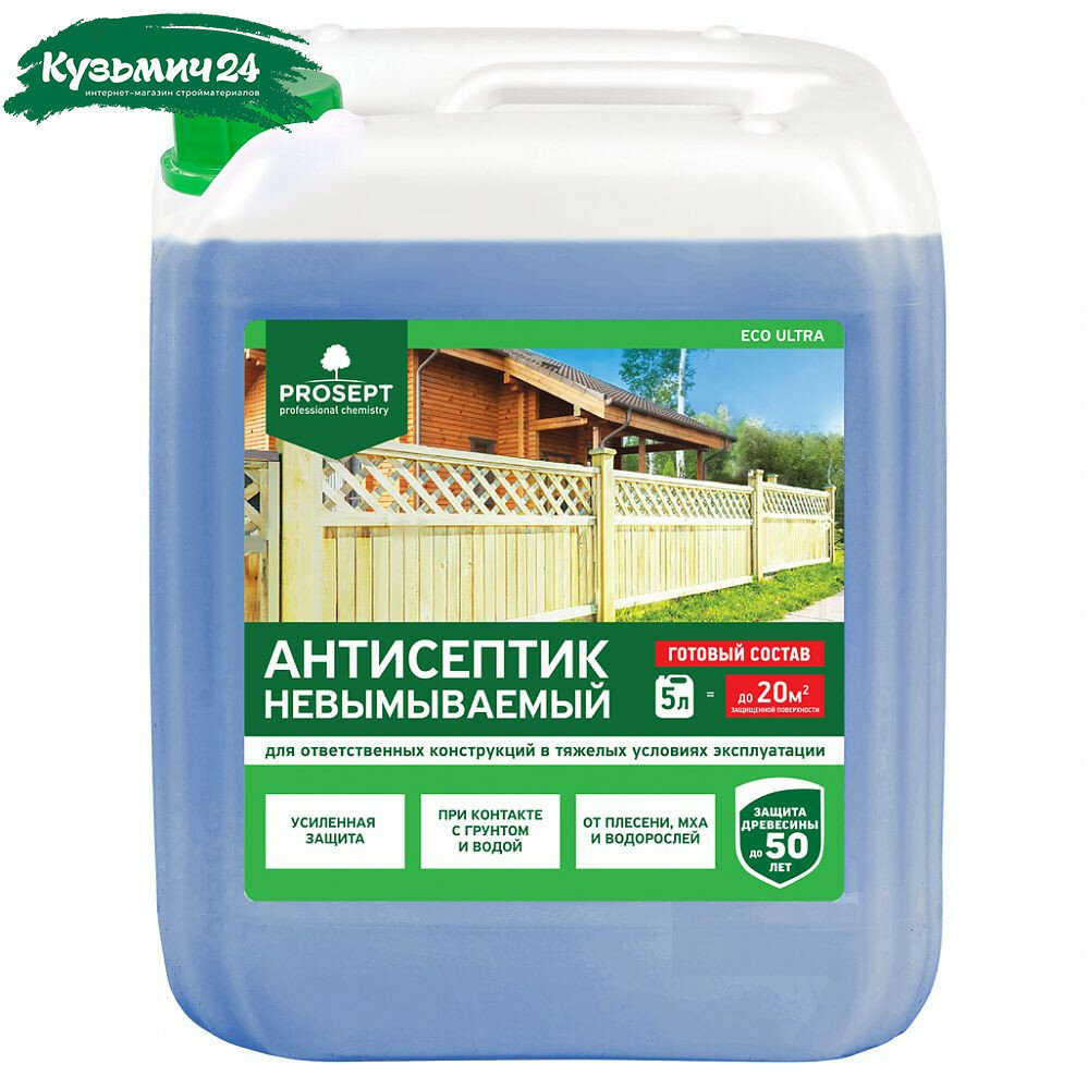 Антисептик Prosept ECO ULTRA для дерева, коричневый, невымываемый 5л