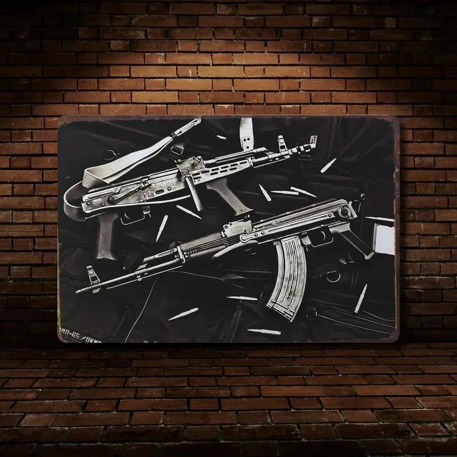 Табличка на стену металлическая декоративная THE GUN винтаж 20х30 см