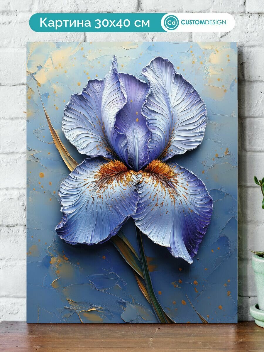 Картина на стену для интерьера Ирисы 30x40 см
