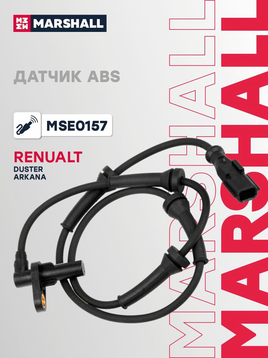 Датчик ABS задний Renault Рено Duster Дастер, Kaptur Каптур 479501102R