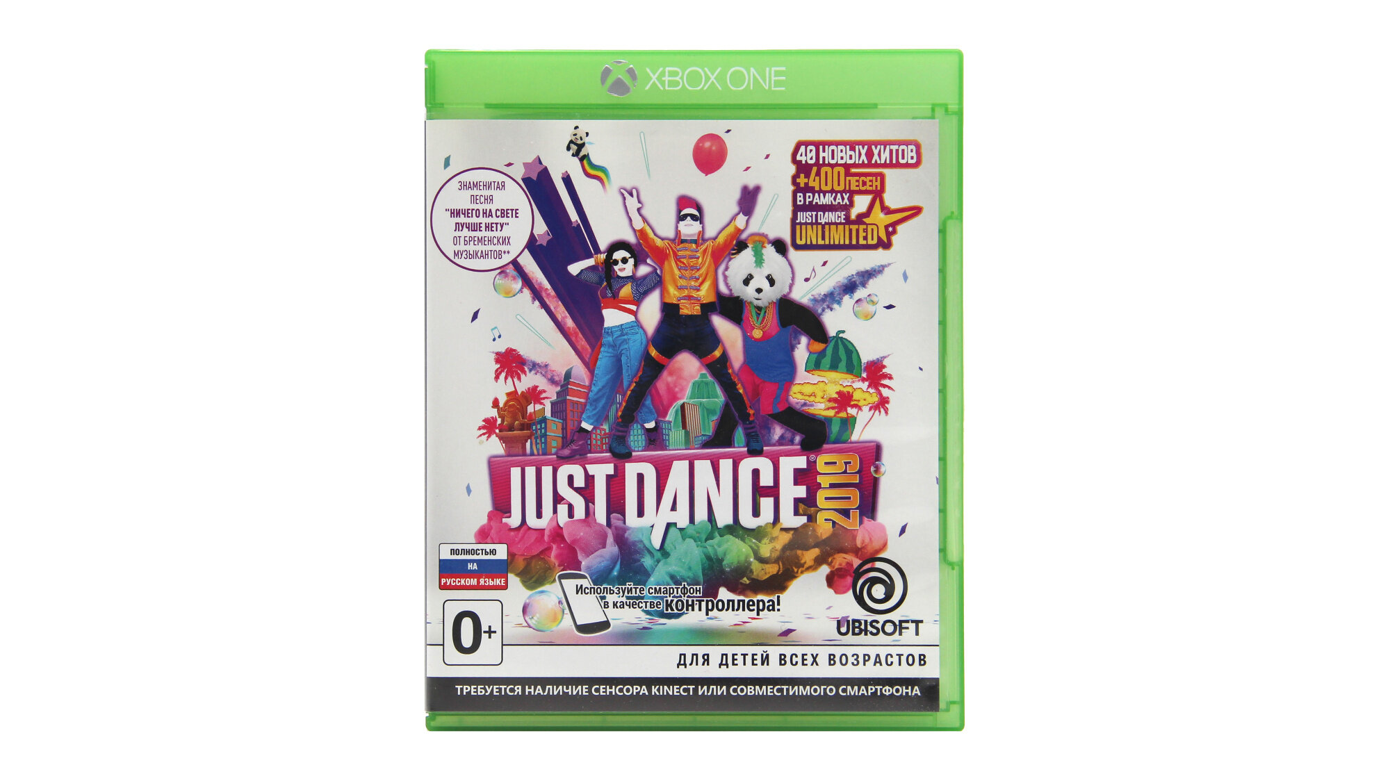 Just Dance 2019 (Xbox One/Series X)