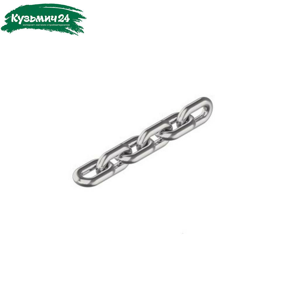 Цепь d 6мм (короткое звено) нержавеющая сталь AISI 304