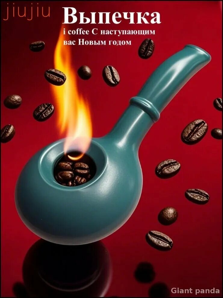 Ростер для обжарки кофейных зерен