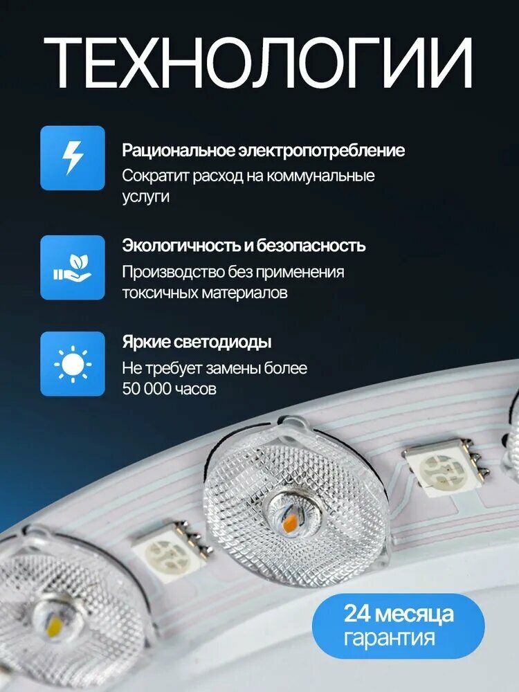 Люстра, LED, 120 Вт — фото 1