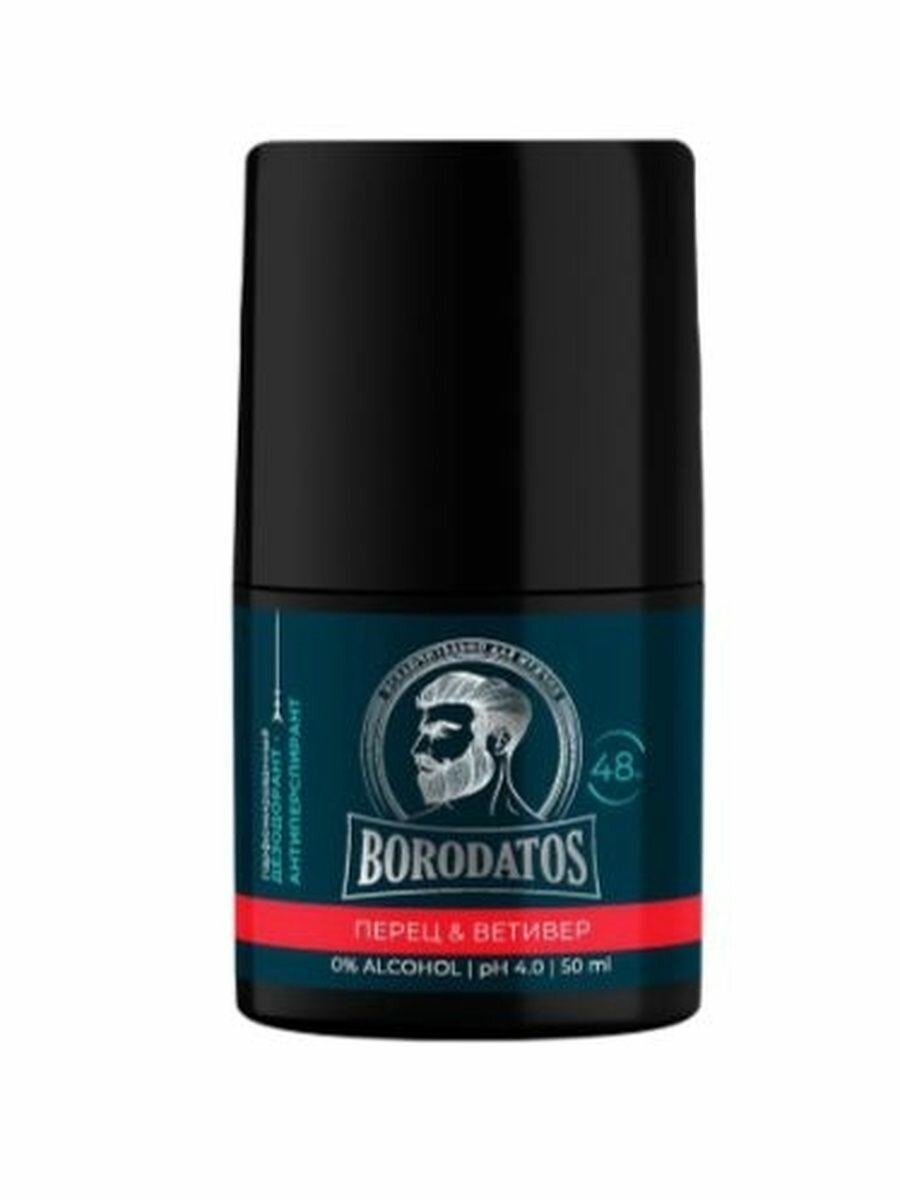 Borodatos дезодорант-антиперспирант роликовый парфюмированный перец/ветивер 50 мл