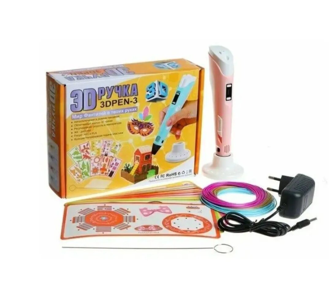 3Д ручка 3D PEN 6 с трафаретами /коврик / цветной пластик /3д шаблоны
