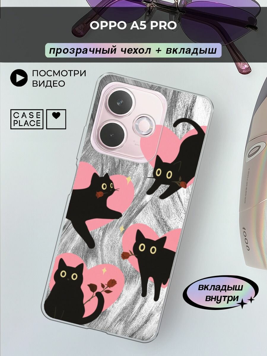 Чехол на Oppo A5 Pro / Оппо А5 Про с блестками и принтом Котики с розой