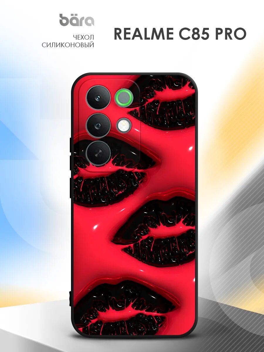 Чехол на Realme C85 Pro, Реаллми С85 Про, накладка, защитный, с рисунком