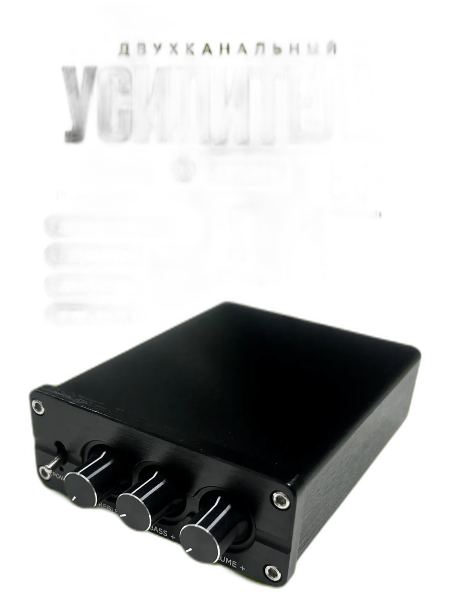 Двухканальный усилитель AmpLink с Bluetooth 5.0