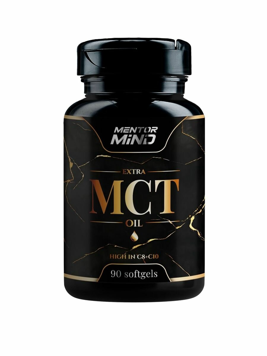 Биологически активная добавка к пище МСТ масло ( MCT OIL), 90 софтгеля