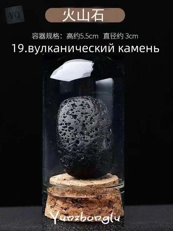 Натуральных камней самоцветов и минералов, игровой набор, амулет, вещи для экспериментов, учёбные принадлежности