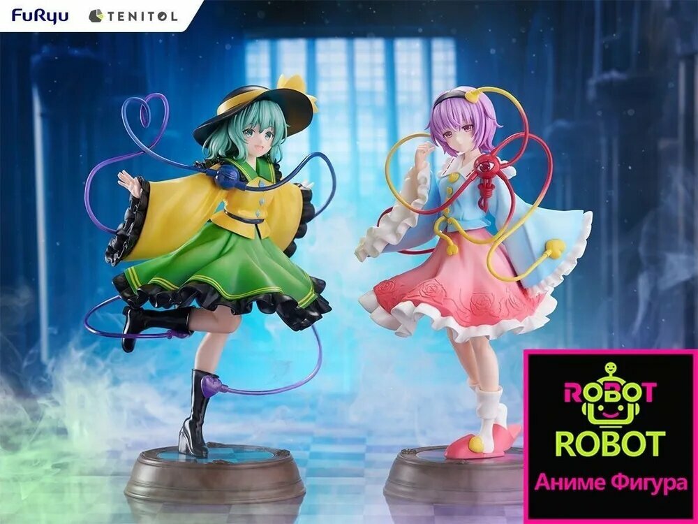 FuRyu Аниме фигура/TouHou Project TENITOL Komeiji Koishi+Komeiji Satori/ ROBOT