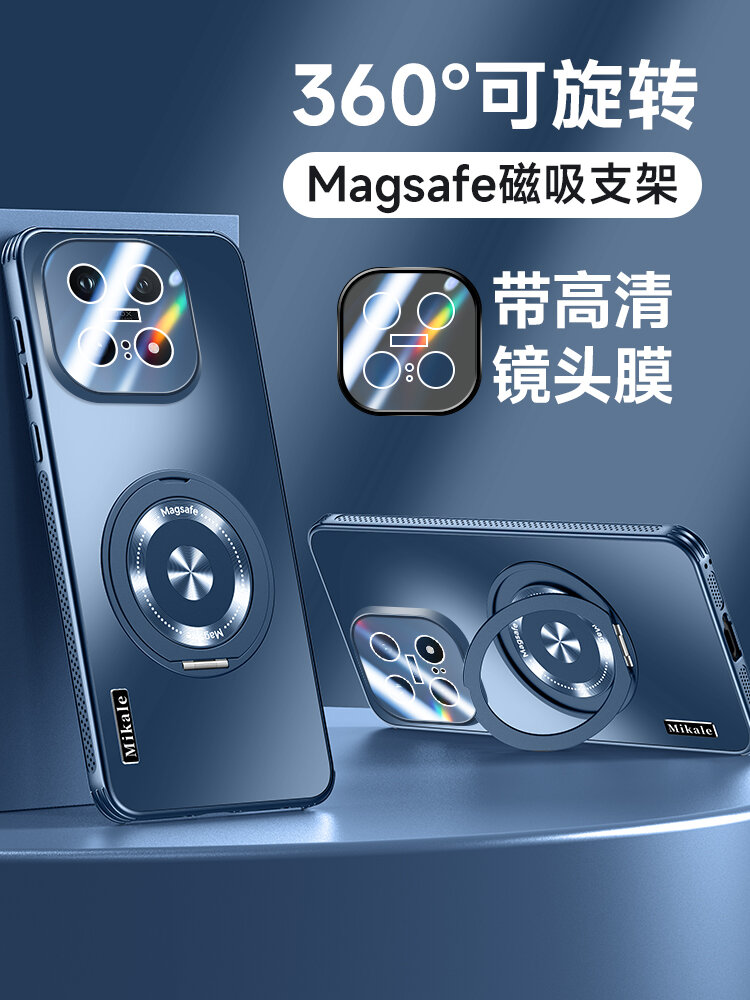 Чехол для Vivo iQOO 15 / Виво айкью 15 Корпус магнитного кронштейна