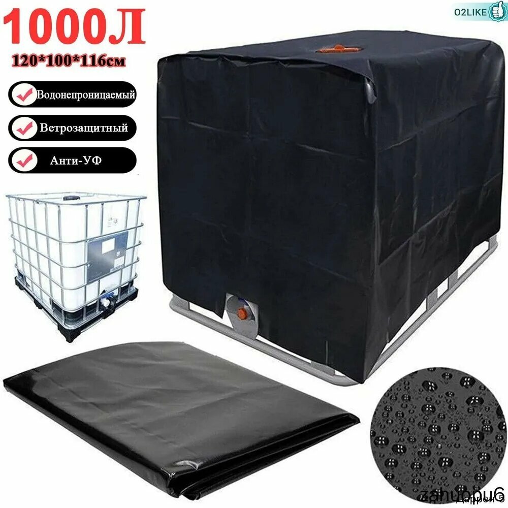 Чехол на теплицу, парник Оксфордx1.2001 м, 200 г-кв. м, 150 мкм, 1 шт