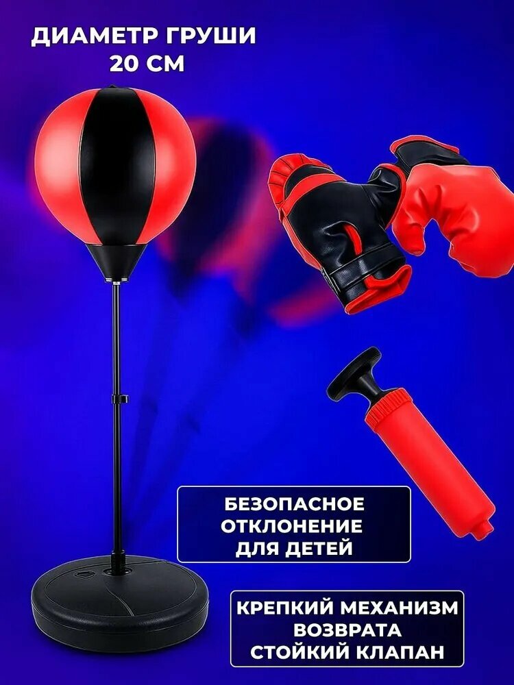 Набор для бокса — фото 1