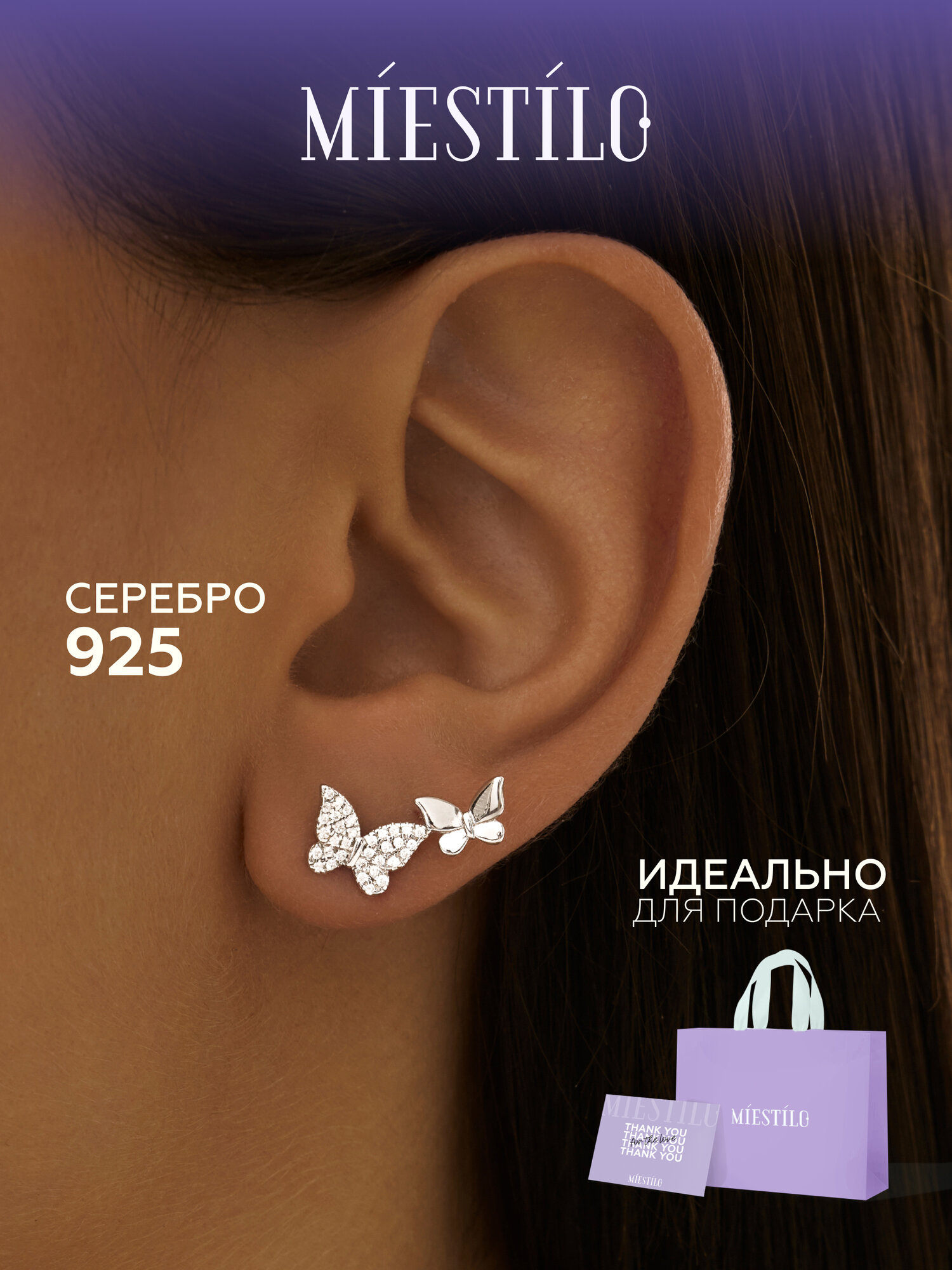 Серьги, серебро, 925 проба, родирование, фианит