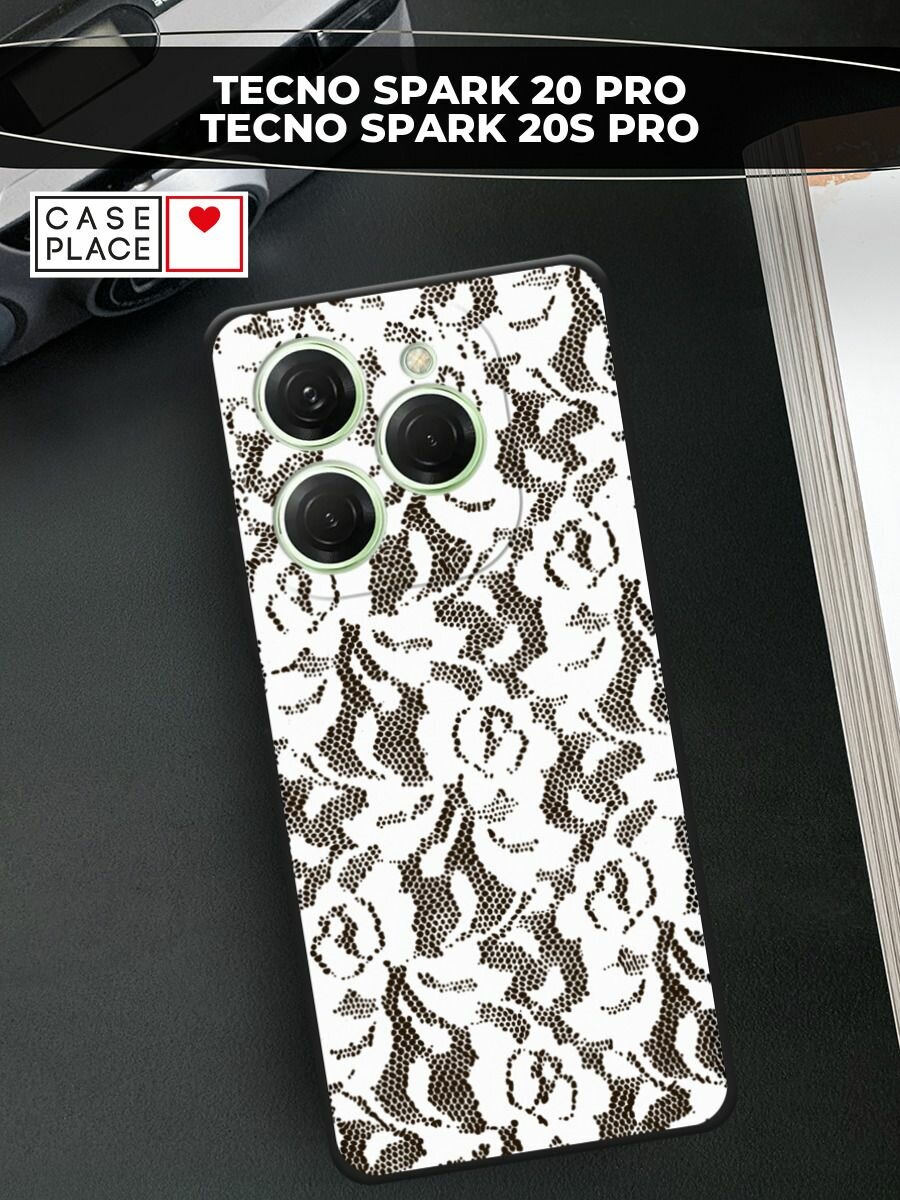 Черный матовый чехол на Tecno Spark 20 Pro/20S Pro / Текно Спарк 20 Про/20S Про с принтом Белые кружева цветов