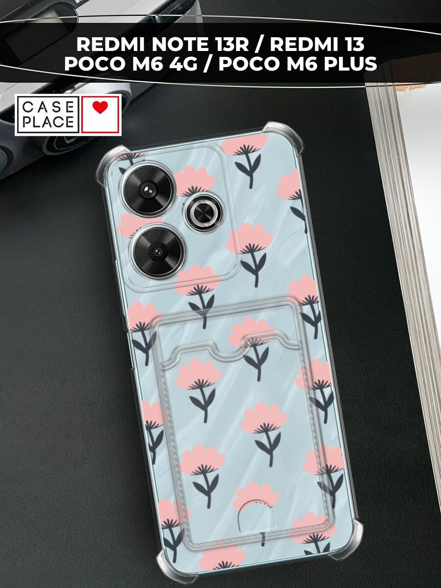 Чехол на Xiaomi Redmi Note 13R/Redmi 13/Poco M6 4G/M6 Plus (Редми Ноут 13R) с картой и принтом Паттерн облачные цветы