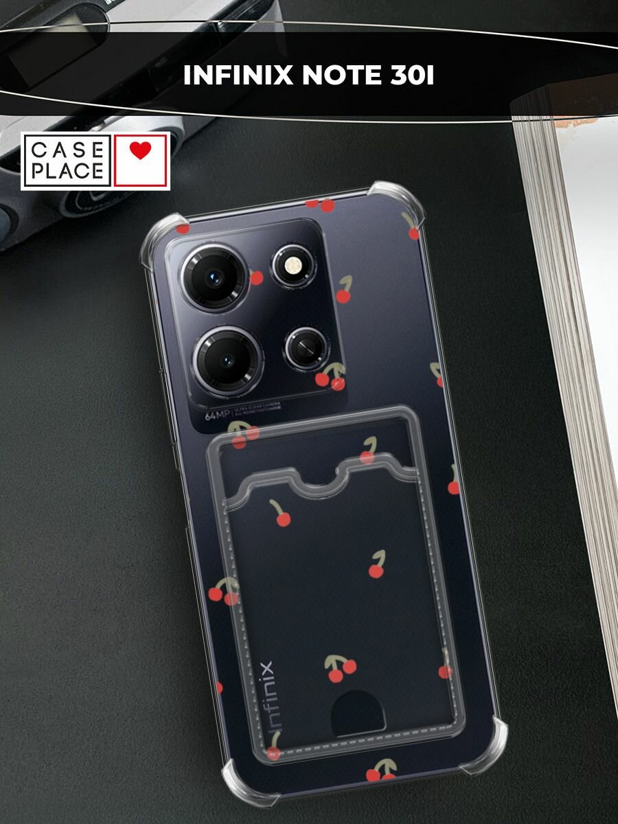 Чехол на Infinix Note 30i (Инфиникс Нот 30i) с картой и принтом Милые вишенки