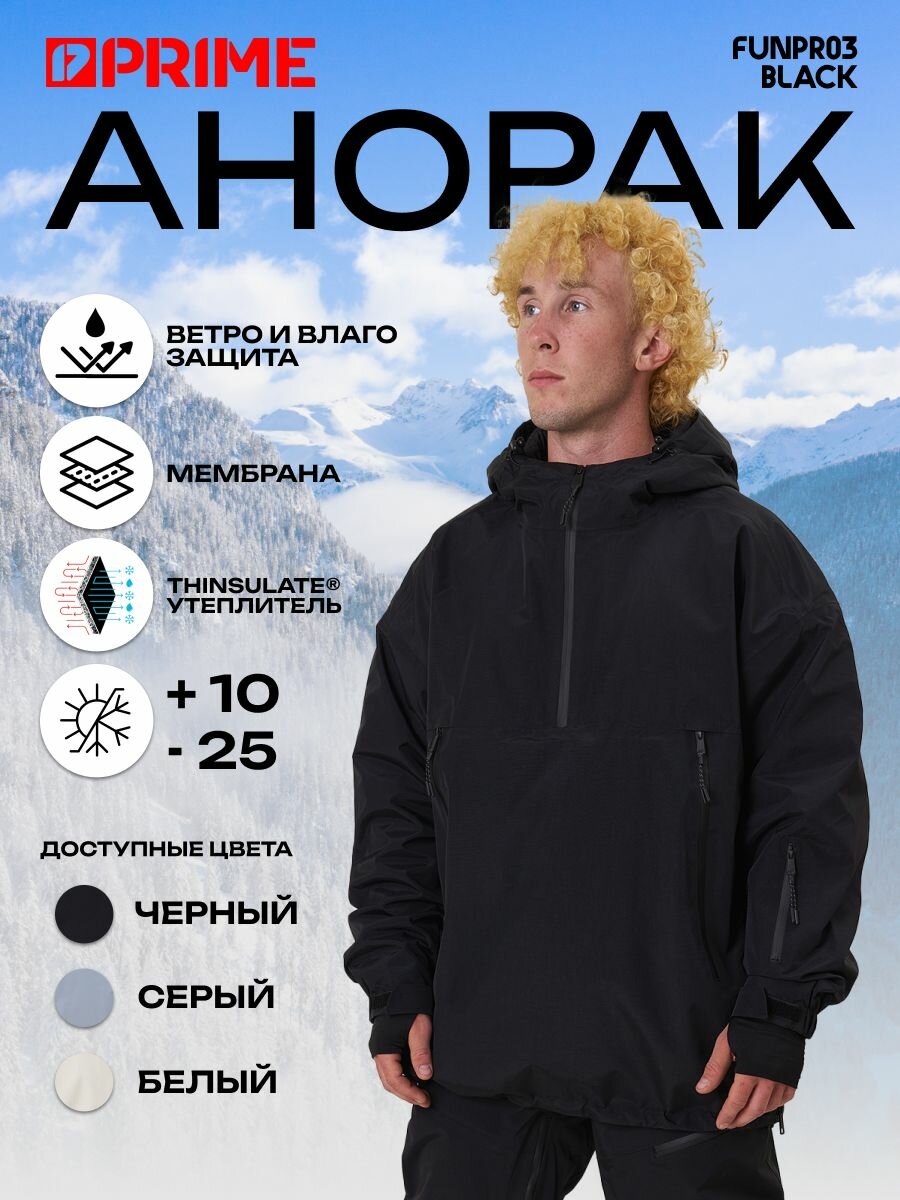 Куртка Осень-зима 2023