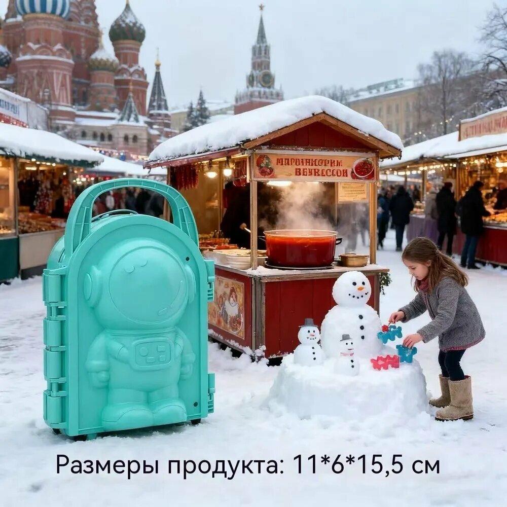 Детский снежколеп-песколеп "Дедушка Мороз" для игр на улице, формочка-игрушка для песка и снега, красный цвет, 16 см