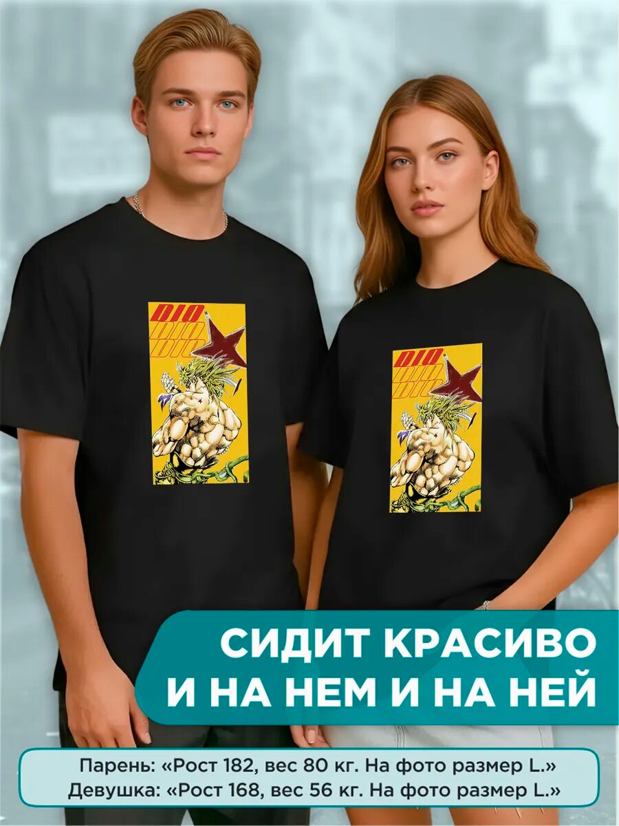 Футболка PRINTSHOT, 1 шт., размер M, черный — фото 1