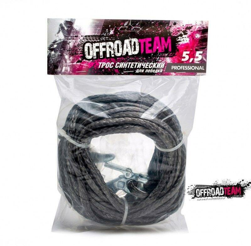 Трос синтетический OffRoadTeam Professional 5,5мм х 15м, с крюком