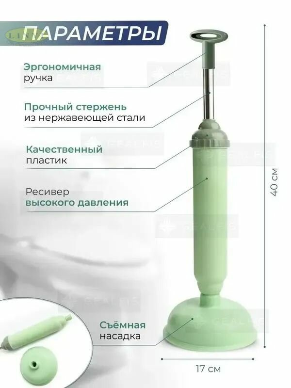 Вантуз