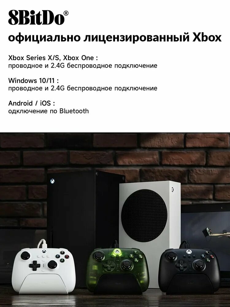 Know Easyx 8BitDo Ultimate 3 Mode Wireless Controller X Pro Геймпад Xbo x One — фото 1