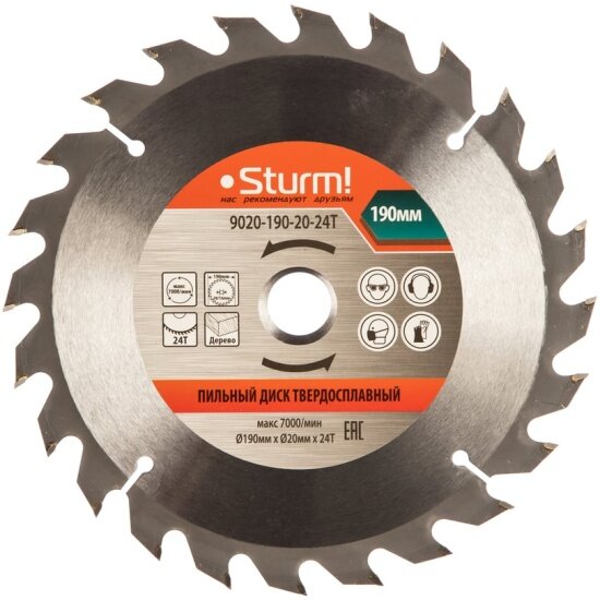 Диск пильный Sturm! 9020-190-20-24T, 190x20/16x24 зуба, твердосплавные напайки