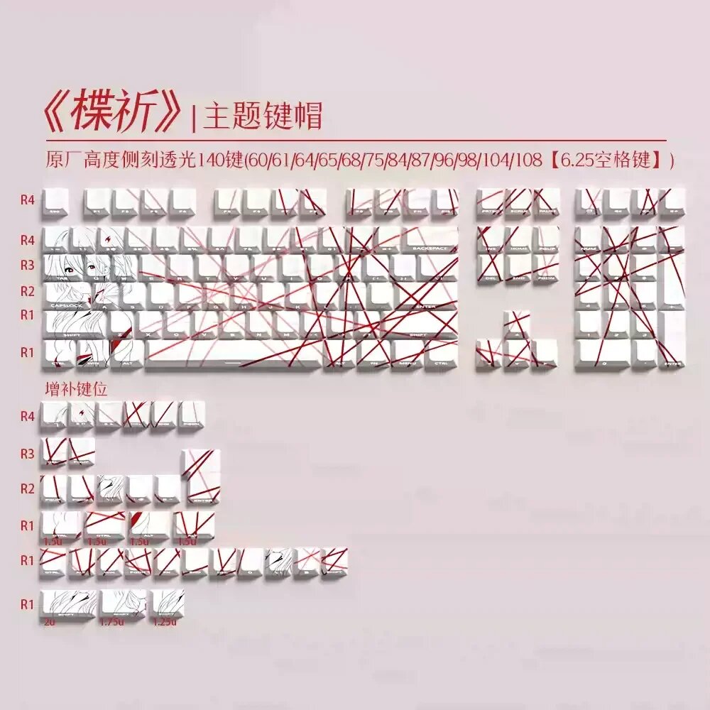 SUMREDA Yuzuriha Inori Anime Theme Keycaps Guilty Crown PBT Mechanical Keyboard Key Caps 140 keys
