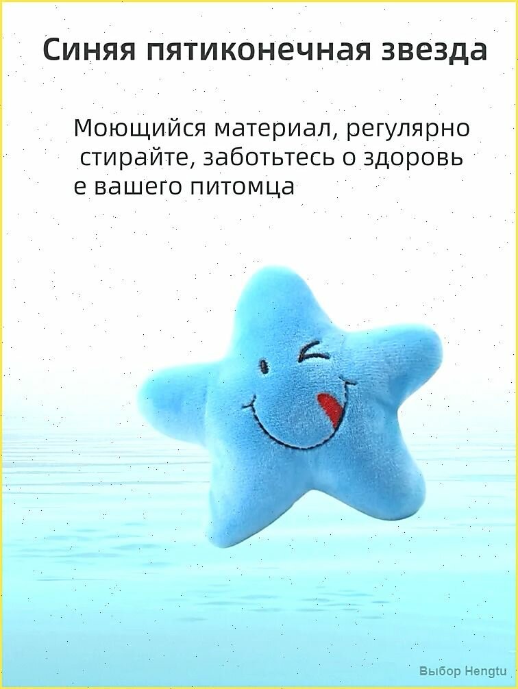 Интерактивная игрушка для животных G713, для кошек, собак и грызунов, звуковой эффект — фото 1
